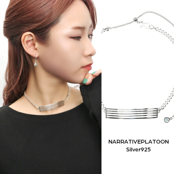 【楽天市場】NARRATIVEPLATOON 五線譜 ネックレス シルバー925 銀 ナラティブプラトゥーン シルバーネックレス チョーカー 音楽 楽譜 透かし ピアノ きれいめ ボーダー ...