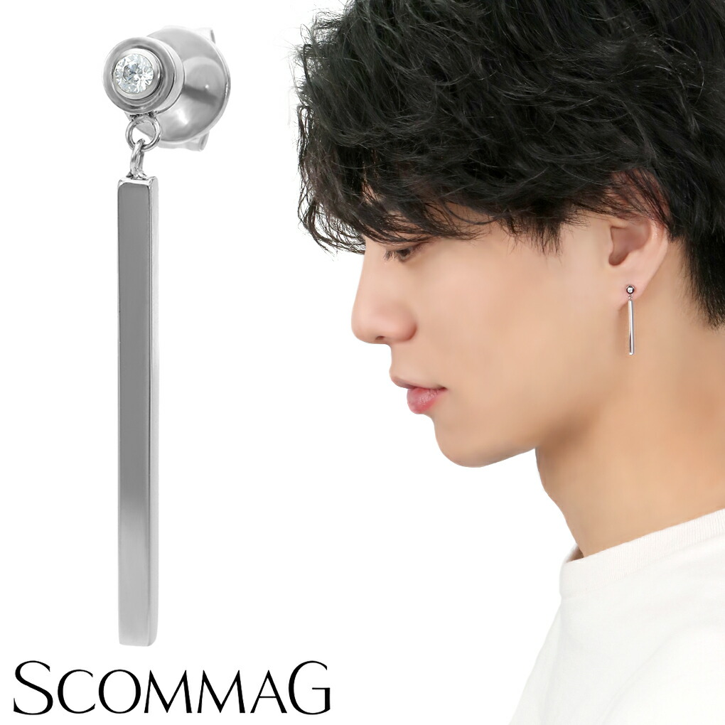【楽天市場】SCOMMAG ロングバー ステンレス ピアス 1P 片耳用 スワロフスキー ジルコニア ステンレスピアス スタッドピアス サージカルステンレス 金属アレルギー アレルギーフリー ...