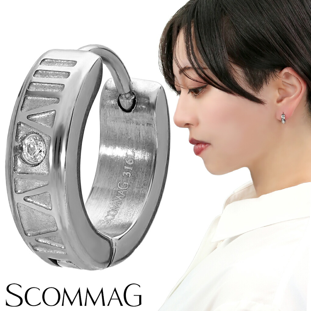 【楽天市場】SCOMMAG ナンバー フープ ステンレス ピアス 1P 片耳用 ジルコニア ステンレスピアス フープピアス サージカルステンレス 金属アレルギー アレルギーフリー ローマ数字 ...