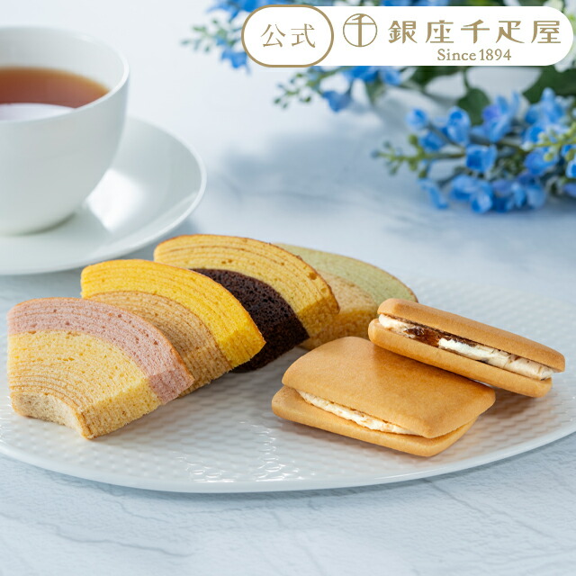 【楽天市場】ポイント2倍～ 敬老の日 2024 焼き菓子 洋菓子 バウムクーヘン 2024 プレセント お土産 贈り物 ギフト Gift パティスリー銀座千疋屋 送料無料 銀座ガトー ...