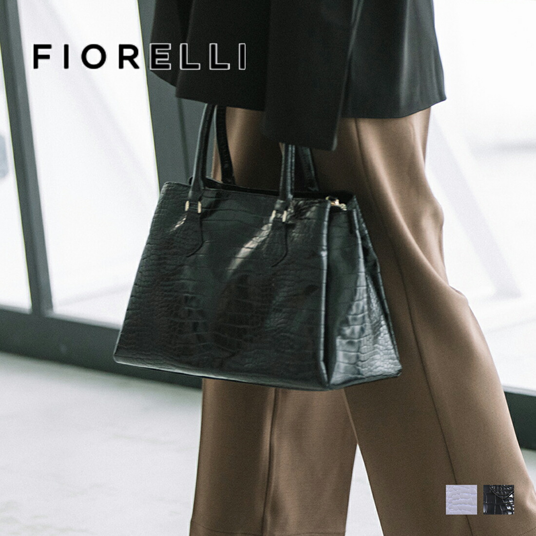 【楽天市場】【マラソン中お得なクーポン有】 【SALE／20%OFF】フィオレッリ FIORELLI バッグ ハンドバッグ 合成皮革 2WAY ストラップ 使いやすい 実用性 機能性 銀座 ...