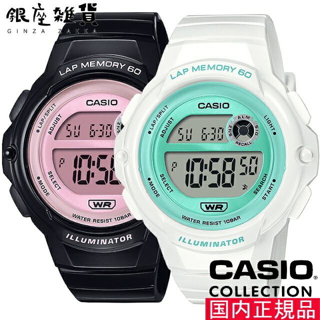 【楽天市場】カシオコレクション スポーツ ウォッチ CASIO Collection SPORTS 腕時計 LWS-1200H-1A2JF ...