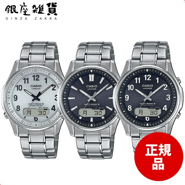 【楽天市場】LINEAGE リニエージ LCW-M100TSE-1A2JF LCW-M100TSE-1AJF LCW-M100TSE-7AJF ...