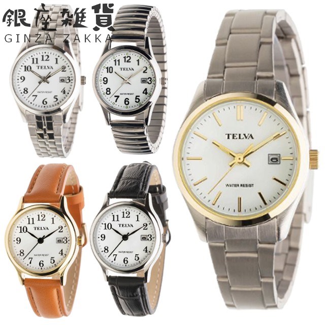 【楽天市場】【最大ポイント44倍＆2000円OFFクーポン28日(火) 01:59迄】クレファー TELVA テルバ 腕時計 TE-AL242-WTS TE-AL243-WTG TE ...