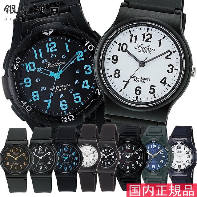 【楽天市場】【最大2000円OFFクーポン 9日(木)01:59迄】シチズン Q&Q キューアンドキュー 腕時計 ファルコンスポーツ VP46 ...