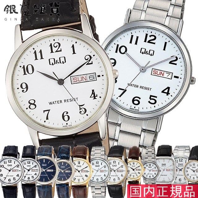 【楽天市場】【最大2000円OFFクーポン27日(月)09:59迄】シチズン Q&Q キューアンドキュー 腕時計 A142-214 A182-301 A202-204 A202-304 ...