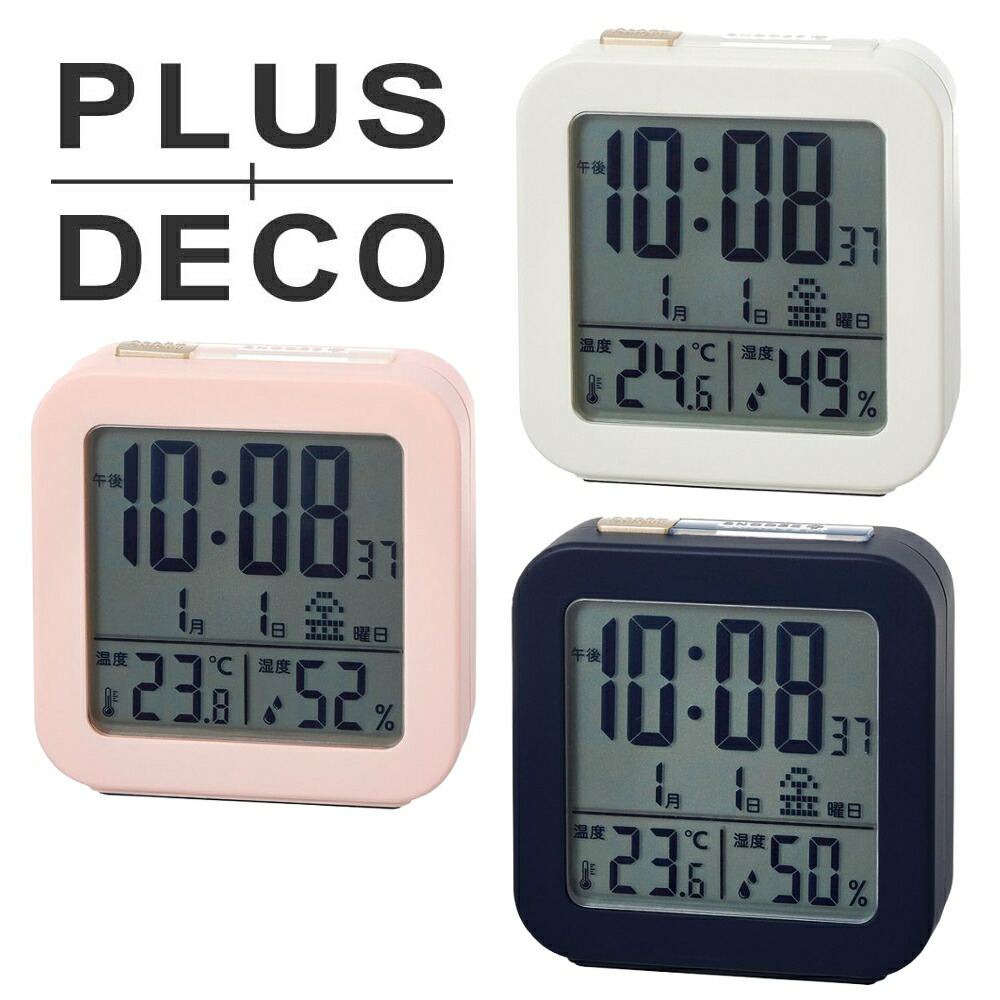 【楽天市場】【最大2000円OFFクーポン16日(金)01：59迄】電波目覚まし時計 PLUS DECO Radio Control ...