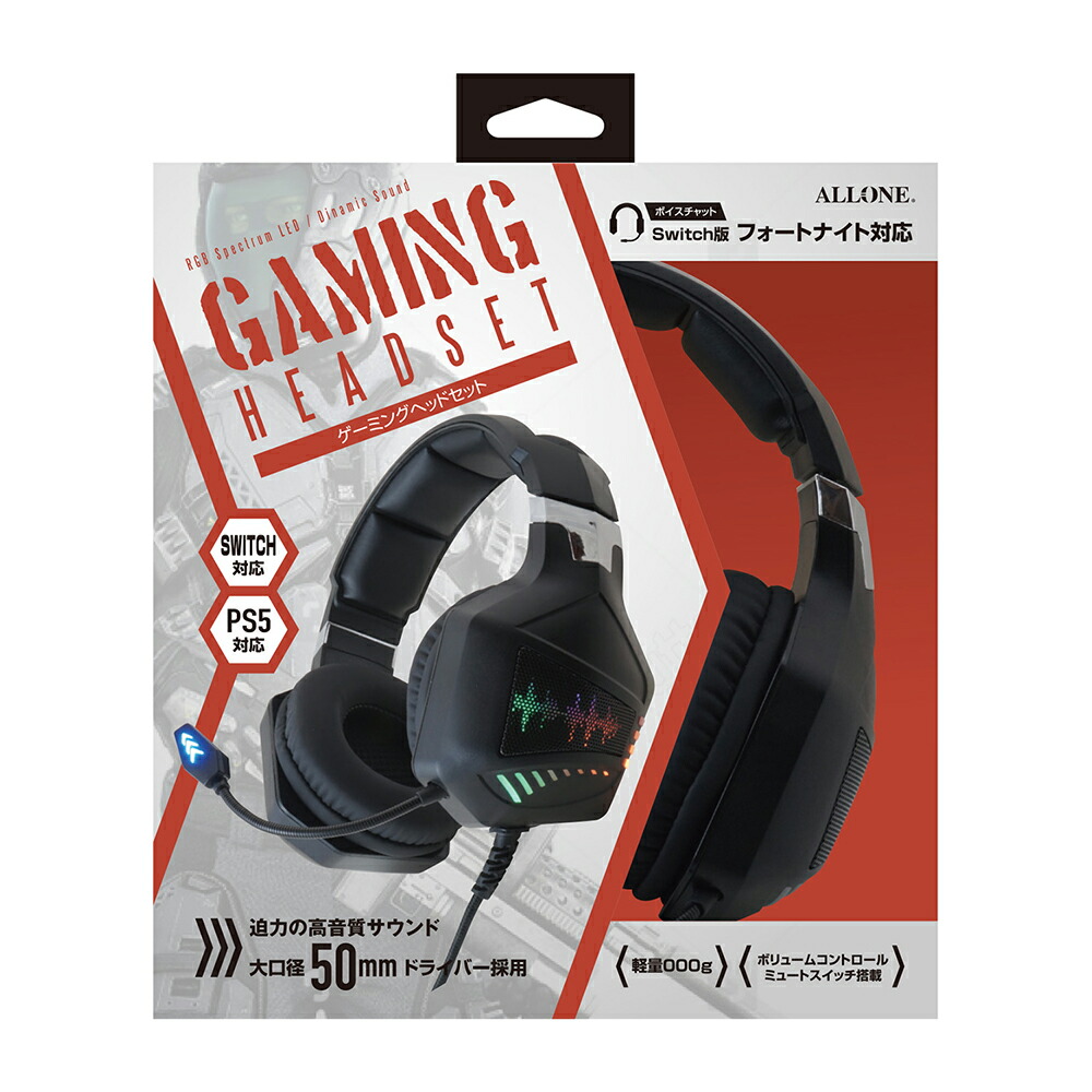 【楽天市場】ALLONE アローン LED内蔵ゲーミングヘッドセット エントリーモデル ALG-GMHSBK：銀座雑貨