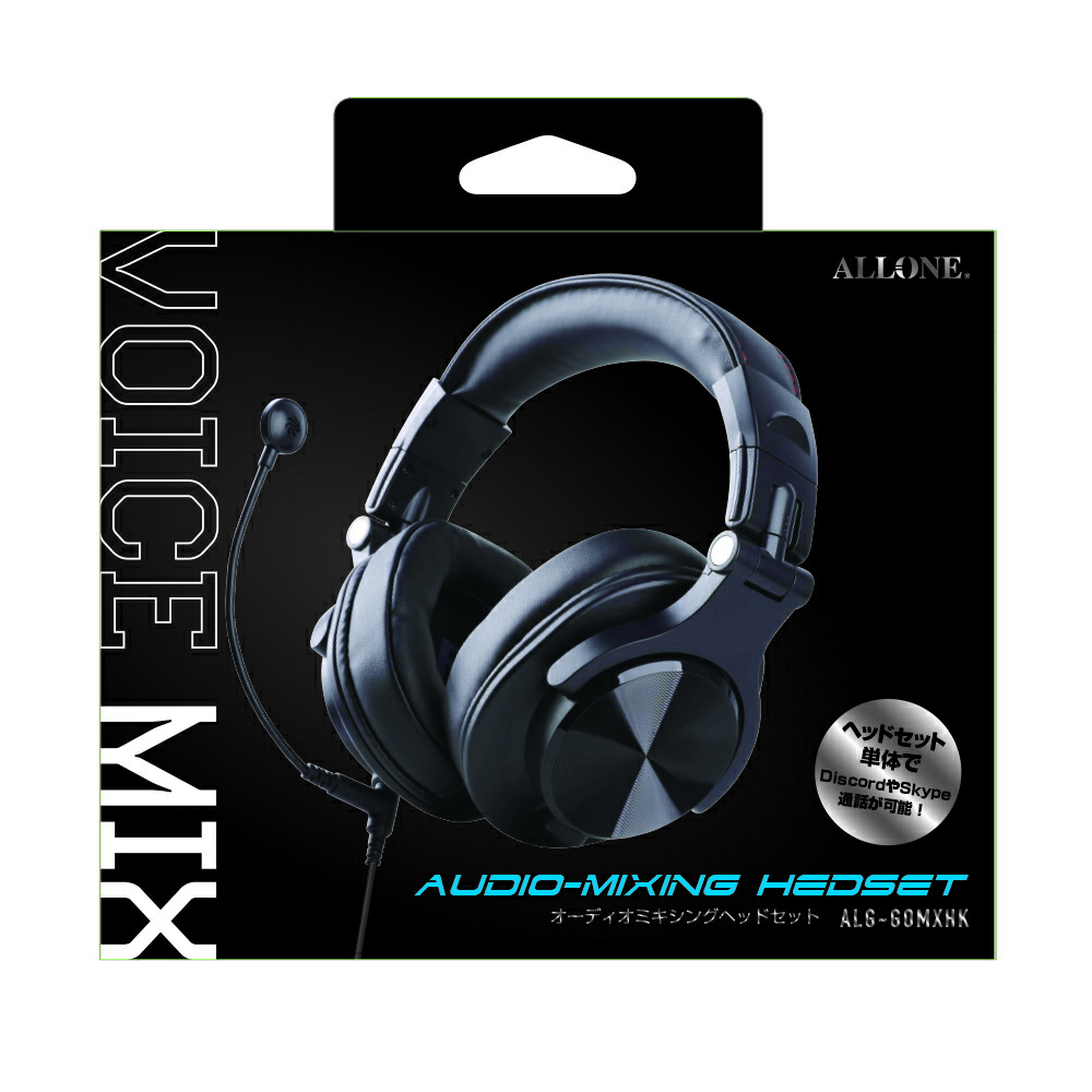 【楽天市場】【最大2000円OFFクーポン11日(金)01:59迄】ALLONE アローン オーディオミキシングヘッドセット ALG-GOMXHK：銀座雑貨