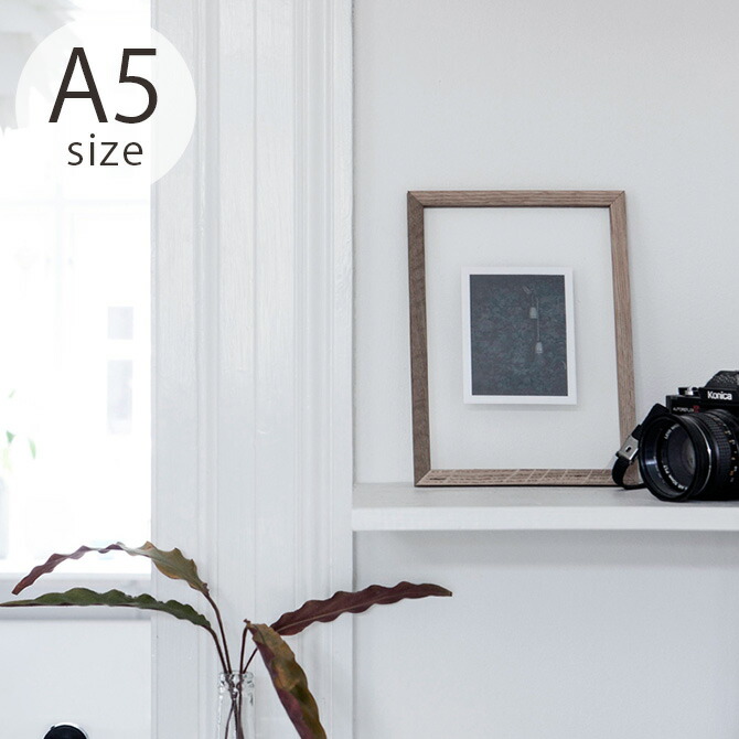 【楽天市場】\ペット割で最大P5／ MOEBE ムーベ FRAME フレーム A5 オーク 【ラッピング対応】 【メッセージカード対応】 ポスターフレーム 北欧 おしゃれ A5 木製 フレーム ...