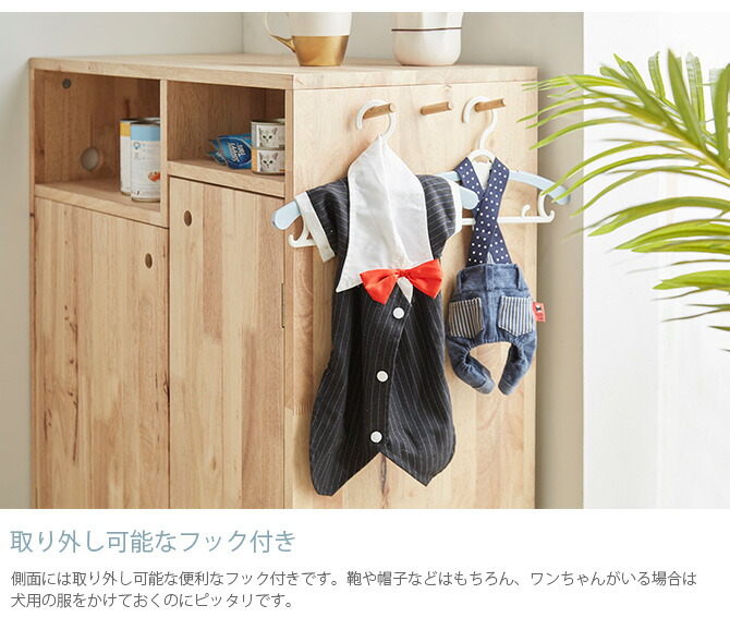 【楽天市場】NATURAL SIGNATURE ナチュラルシグネチャー Cut-hus キャトハス ペットクローゼット 【メッセージカード対応】 猫 隠れ家 猫トイレ 目隠し 収納 棚 木目 ...