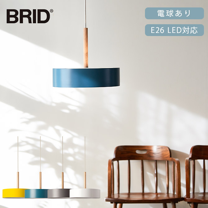 【楽天市場】BRID ブリッド Olika 2トーンペンダントライト 3灯 電球あり 【メッセージカード対応】 ペンダントランプ 3灯 LED対応 北欧 おしゃれ E26 吊り下げ 日本製 ...