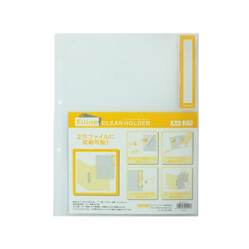 【楽天市場】クリヤーホルダーイエローA4PP ファイル ケース ファイルサプライ 穴付きクリヤーホルダー ビュートン FCH-A4-Y ...