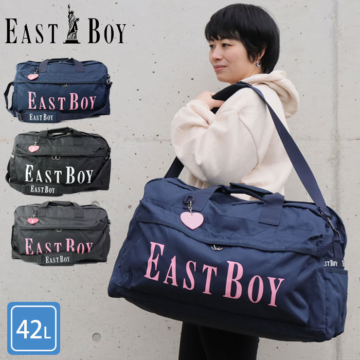 【楽天市場】イーストボーイ ボストンバッグ 大容量 42L 旅行 レディース EASTBOY ボストンバック 2泊3日 修学旅行 EBA19 ヴィヴィ スクール ボストン 2WAY ショルダー ...