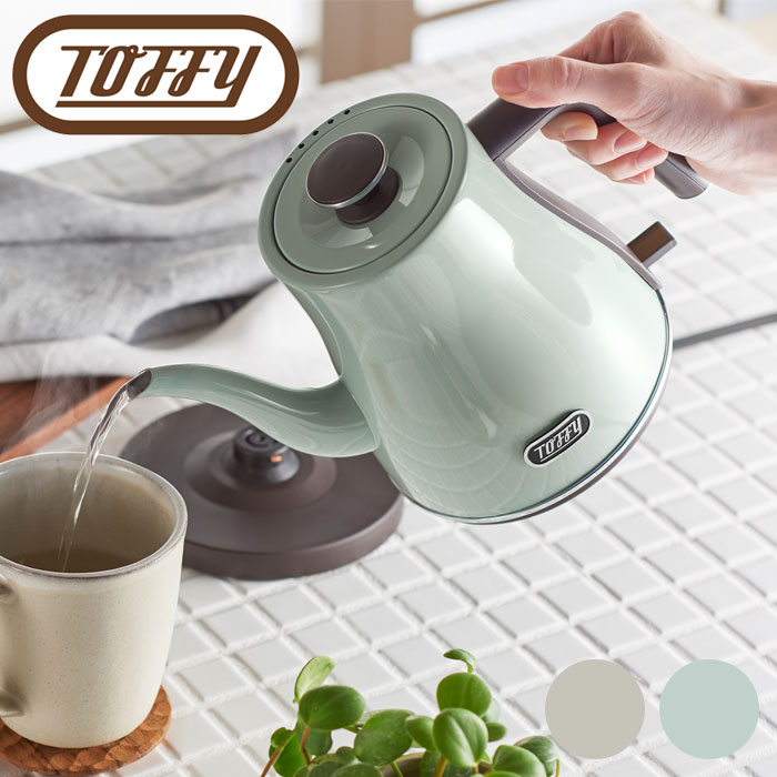 【楽天市場】Toffy 電気ケトル 0.8L おしゃれ ケトル 電気 やかん ポット カップ1杯約60秒沸騰 コーヒー 紅茶 湯沸かし機 一人暮らし キッチン 家電 レトロ デザイン 空焚き ...