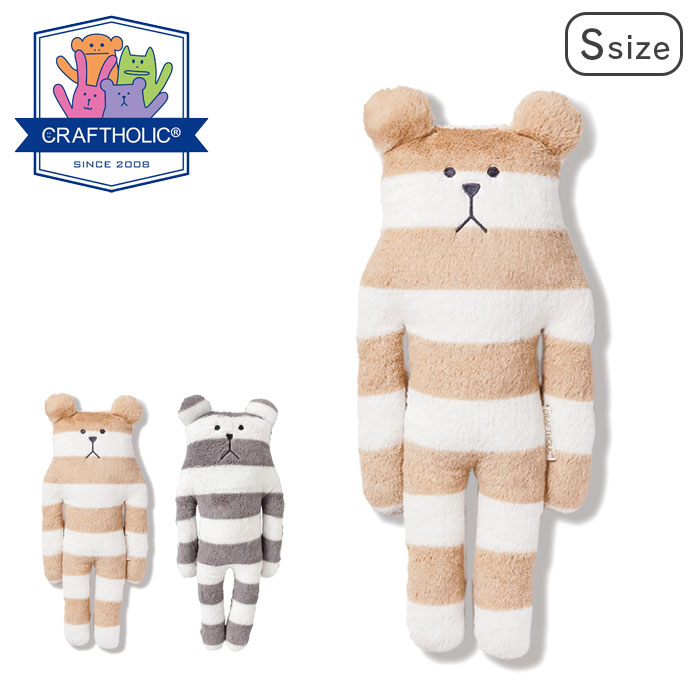 【楽天市場】抱き枕 ぬいぐるみ Sサイズ クラフトホリック CRAFTHOLIC カラフル シンプル 枕 まくら うさぎ くま 雑貨 インテリア おしゃれ 可愛い キャラクター BORDER× ...