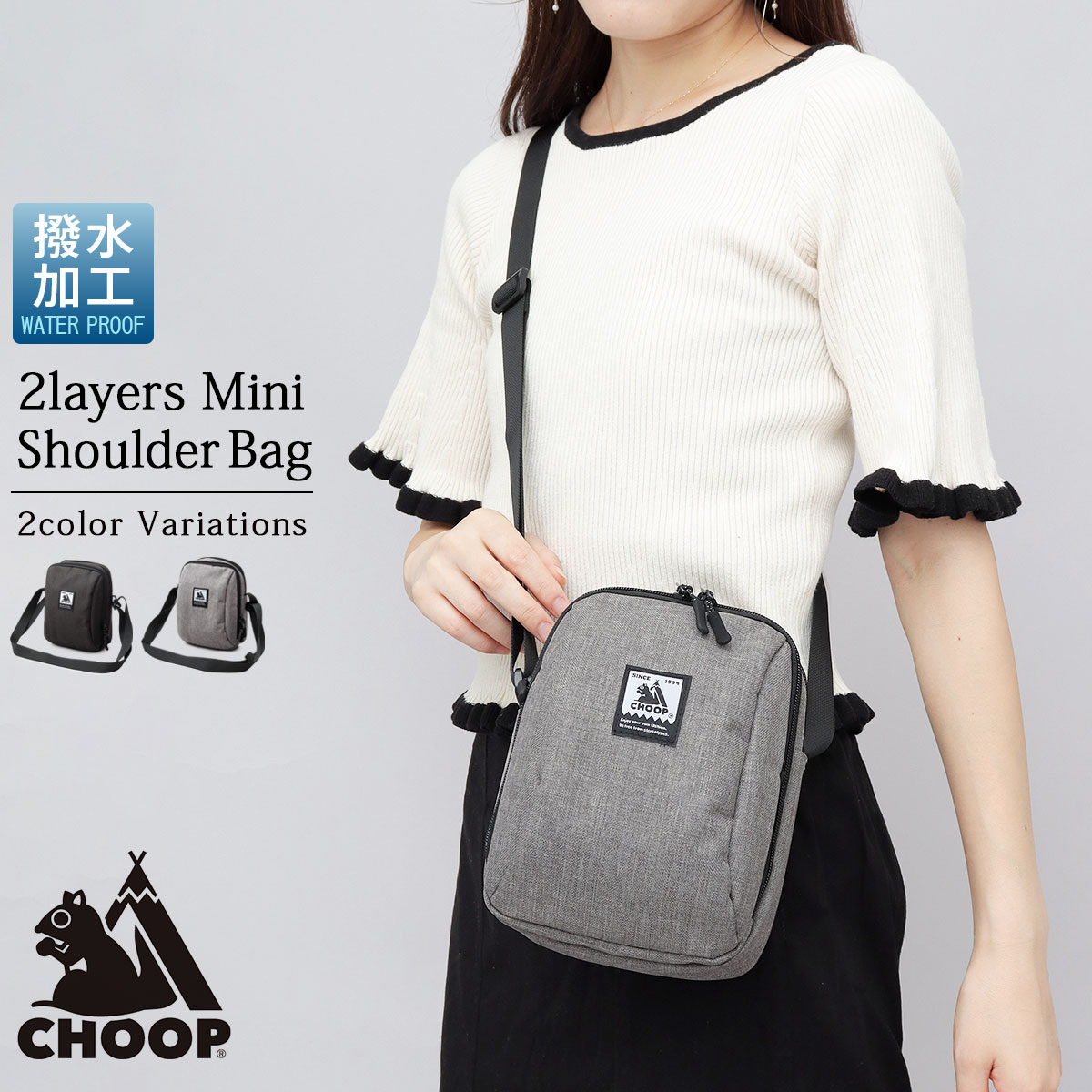 【楽天市場】シュープ CHOOP ミニバッグ ミニショルダーバッグ ショルダーバッグ レディース スマホショルダー はっ水 撥水 ミニサイズ コンパクト シンプル 女の子 ママ お母さん 母の ...