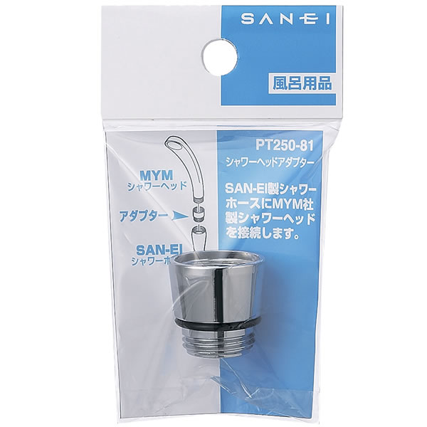 【楽天市場】シャワーヘッドアダプター PT250-81 [SANEI]【Glad Life】【ポイント10倍】：Glad Life