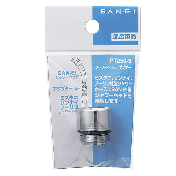 【楽天市場】シャワーヘッドアダプター PT250-9 [SANEI]【Glad Life】【ポイント10倍】：Glad Life