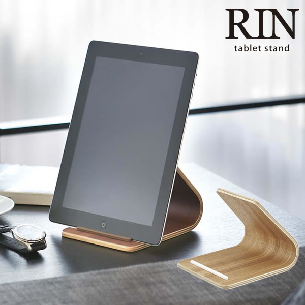 【楽天市場】【レビュー特典付き】タブレットスタンド RIN（リン）[山崎実業]【Glad Life】【ポイント5倍】：Glad Life