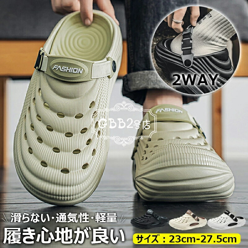 【楽天市場】2way メンズサンダル メンズ サボサンダル メンズ アーチサポート サンダル 厚底 メンズ 靴 スリッパ スリッポン サボ 身長5cmアップ＆アーチサポート 2WAY EVA ...