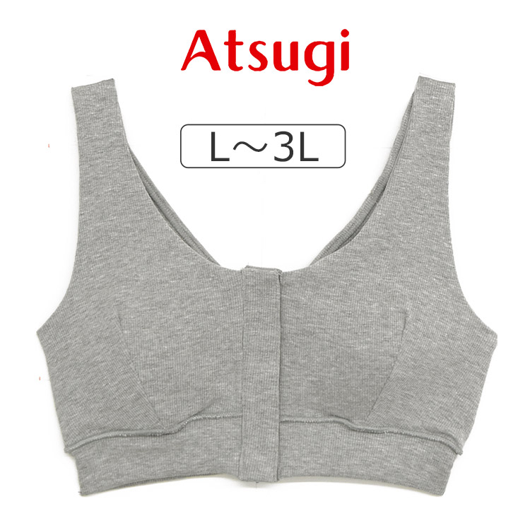 【楽天市場】アツギ ATSUGI みんなの、みんなの。 カップ付きハーフトップ 前開き フロントホック L/LL/3L 96000AS：グラマー バイ アンテシュクレ