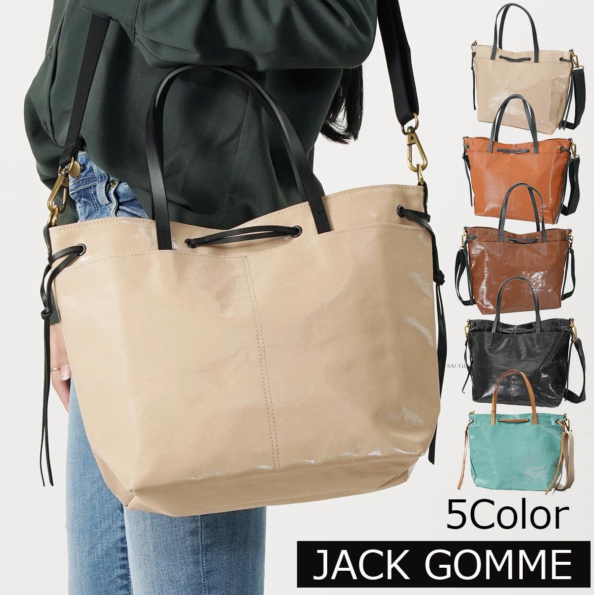 【楽天市場】jack gomme ジャックゴム 2wayトートバッグ 1794 EMY ショルダーバッグ レディース エミー 斜め掛け リネン ハンドバッグ：GLANCEED（グランシード）