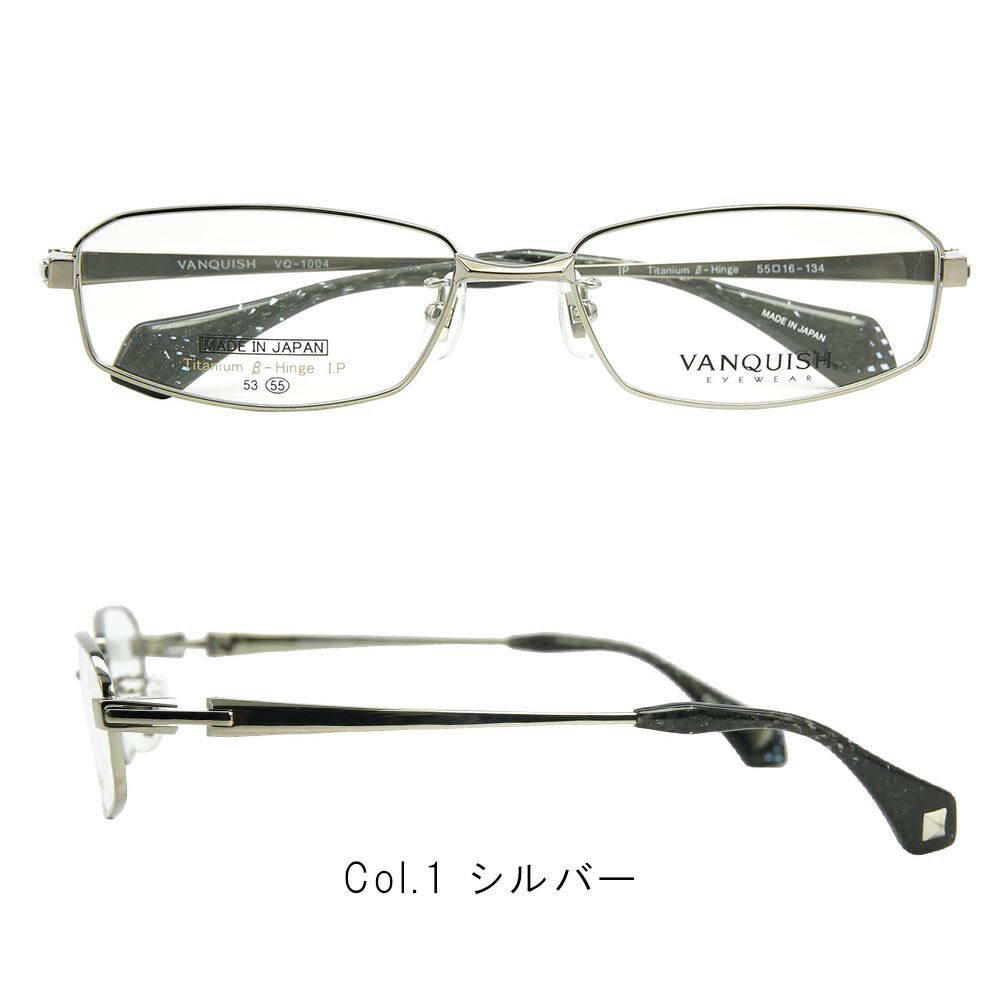 【楽天市場】VANQUISH VQ-1004：GLASS-M