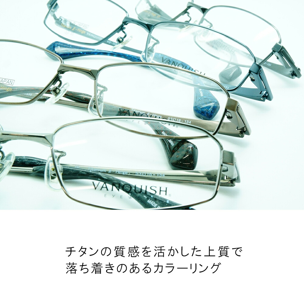 【楽天市場】VANQUISH VQ-1004：GLASS-M