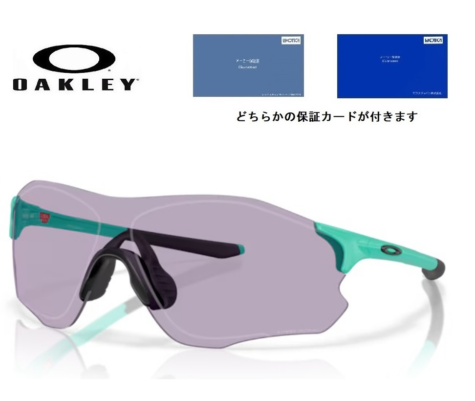 【楽天市場】国内正規商品 OAKLEY / オークリー サングラス EV ZERO PATH (A) / イーブイ ゼロ パス (A ...
