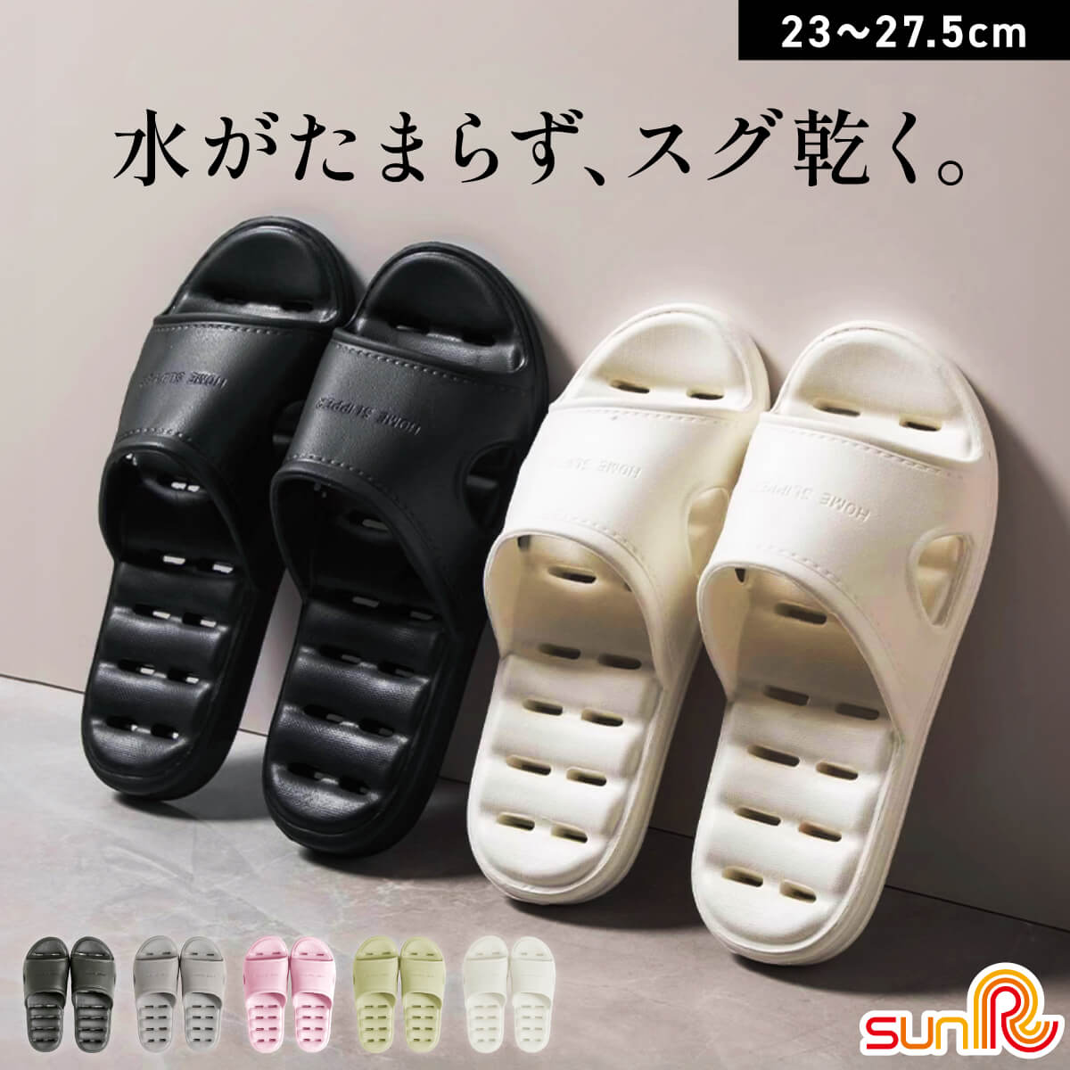 【楽天市場】サンダル メンズ レディース シャワーサンダル ベランダサンダル ルームシューズ 外履き 室内履き EVA ベランダ つっかけ ...