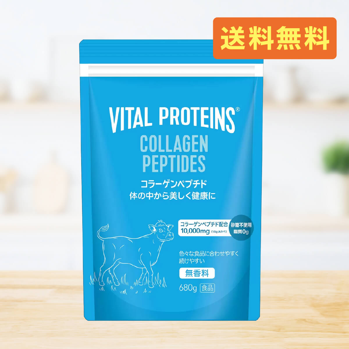 【楽天市場】バイタルプロテインズ コラーゲンペプチド 680g NHS ネスレ コラーゲン プロテイン サプリメント サプリ 健康食品 ...