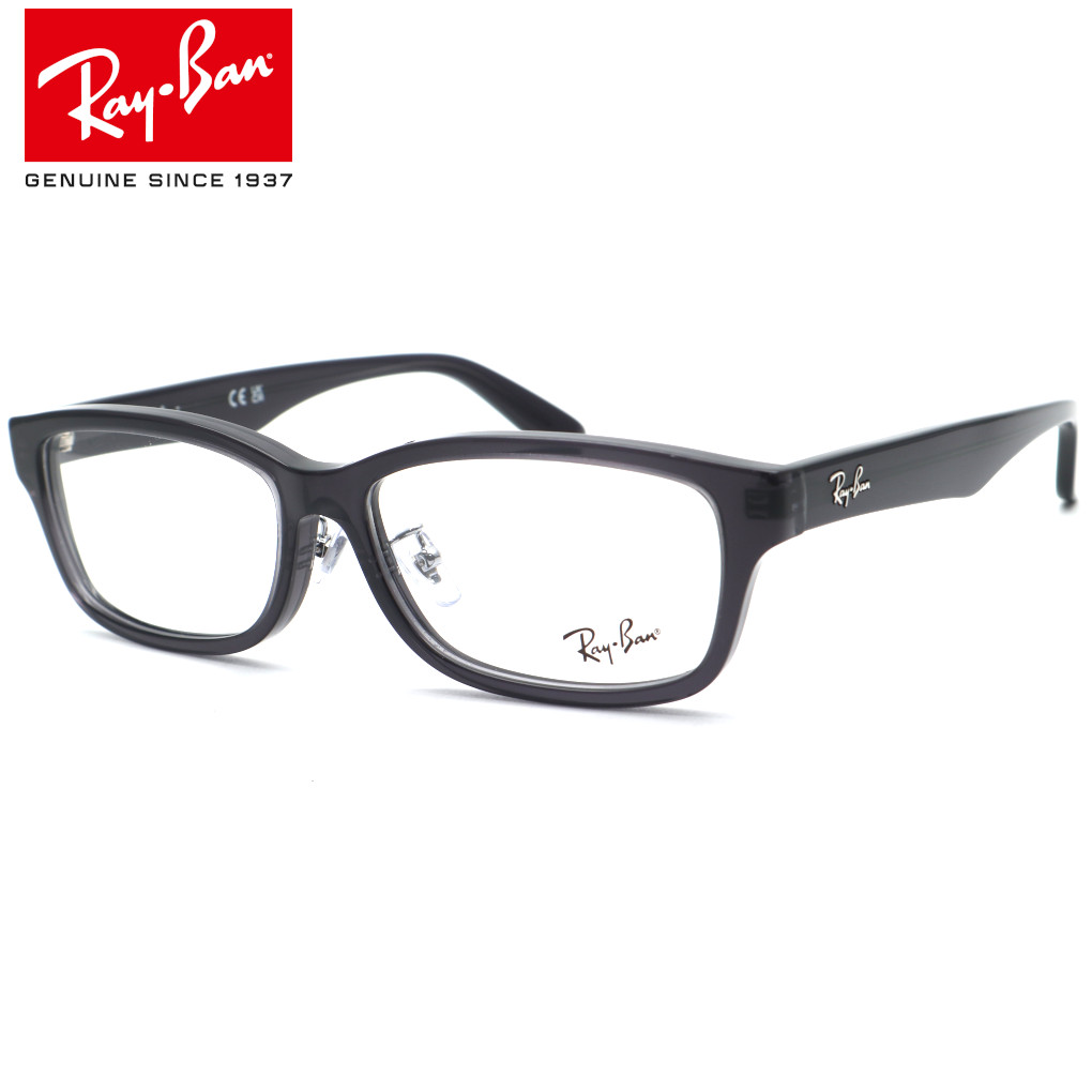 【楽天市場】【Ray Ban】レイバン RB5408D 5920（RX5408D 5920）メガネ 度付き又は度無しレンズ付き 価格【ルック ...