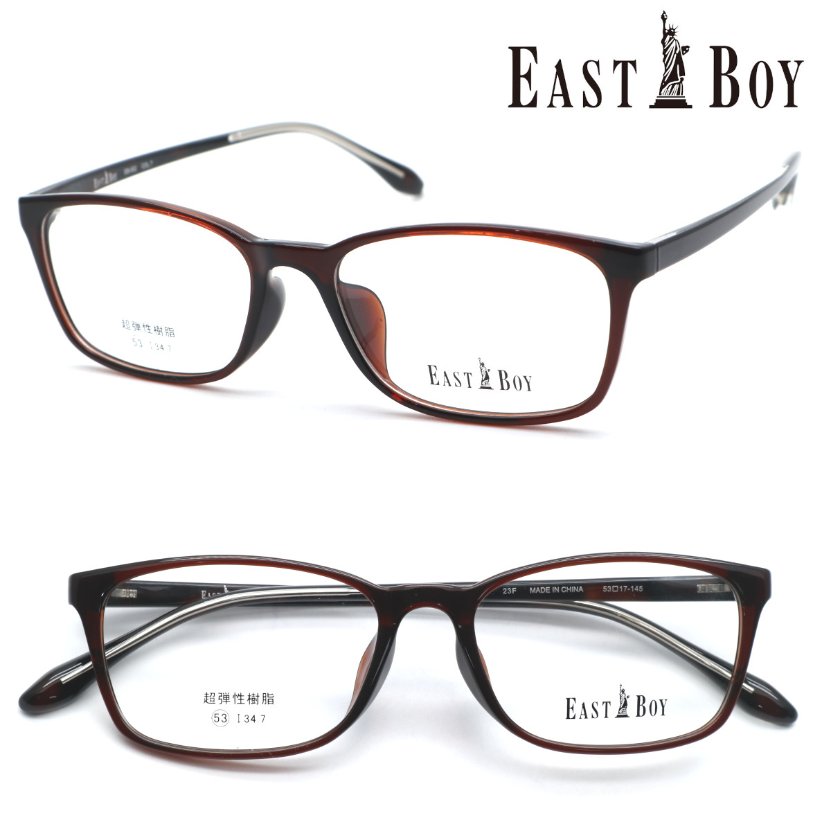 【楽天市場】【EAST BOY】イーストボーイ EB-502 col.7 メガネ 度付又は度無レンズセット【正規品】【送料無料】【伊達メガネ】超弾性樹脂 レディース おしゃれ ボストン ...
