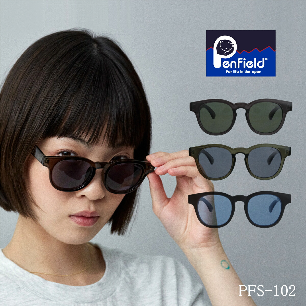 【楽天市場】《クーポンでさらにお得★》Penfield ペンフィールド サングラス おしゃれ かっこいい メンズ レディース ユニセックス ...