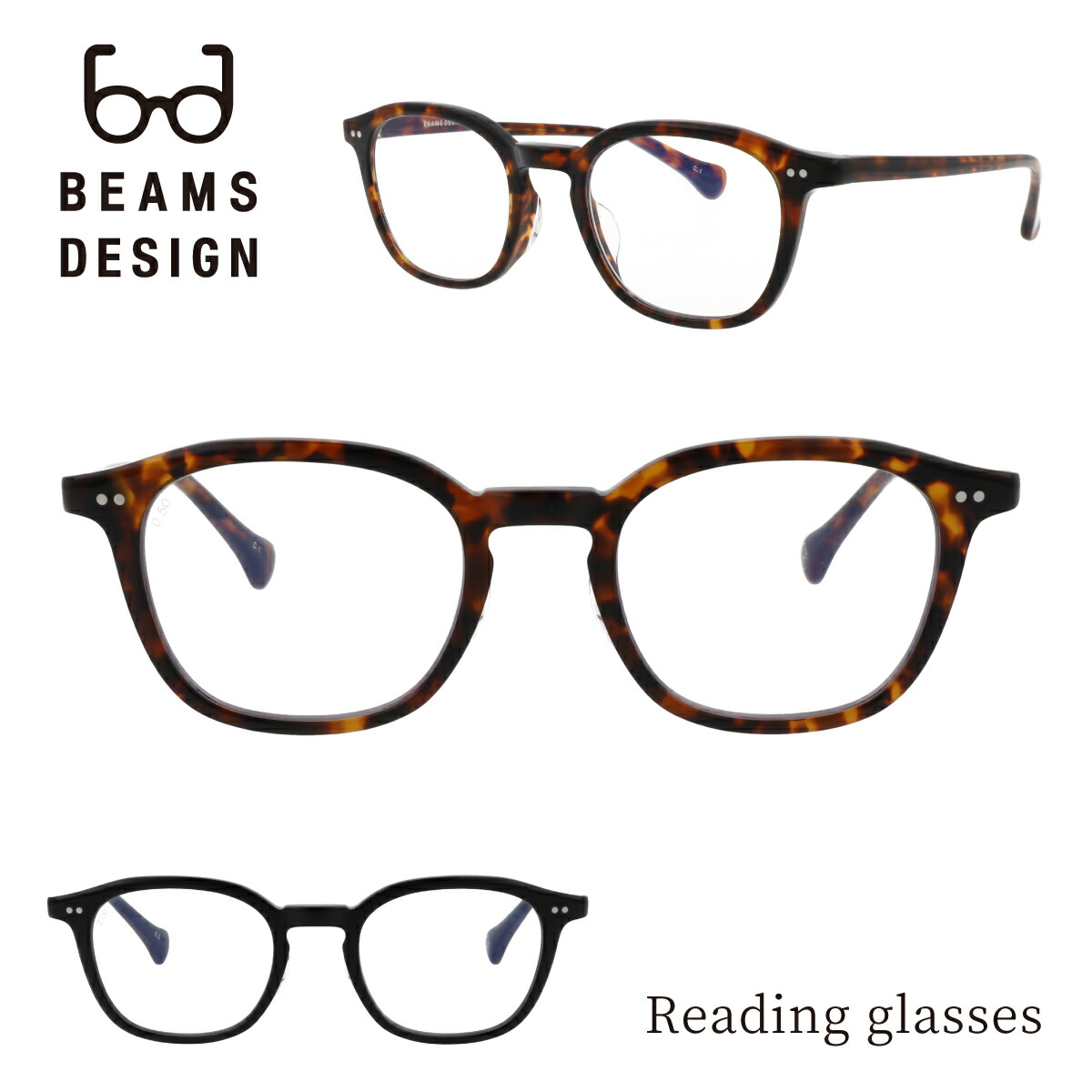 【楽天市場】BEAMS DESIGN 老眼鏡 リーディンググラス ブルーライトカット PCメガネ メンズ レディース おしゃれ 眼鏡 ウェリントン シニアグラス ブラック ブラウンデミ +0. ...