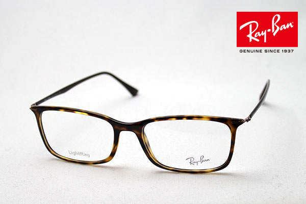 【楽天市場】プレミア生産終了モデル レイバン メガネ フレーム 正規品 Ray-Ban RX7031F 2301 伊達メガネ 度付き ブルー ...