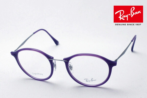 【楽天市場】プレミア生産終了モデル レイバン メガネ フレーム 正規品 Ray-Ban RX7073 5617 伊達メガネ 度付き ブルー ...