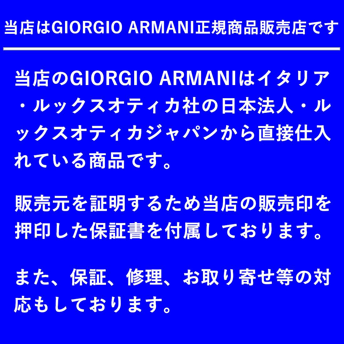 【楽天市場】プレミア生産終了モデル【ジョルジオアルマーニ メガネ 正規販売店】 GIORGIO ARMANI AR7113 5089 伊達 ...