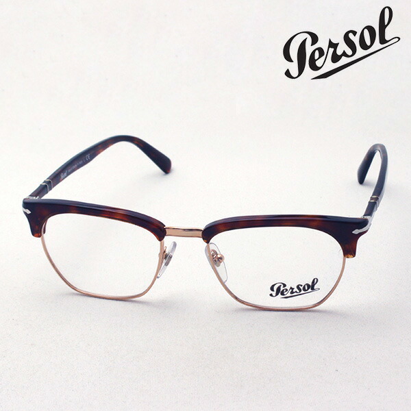 【楽天市場】プレミア生産終了モデル 【ペルソール メガネ 正規販売店】 PERSOL PO3196V 24 53 メガネ 伊達メガネ 度付き ...