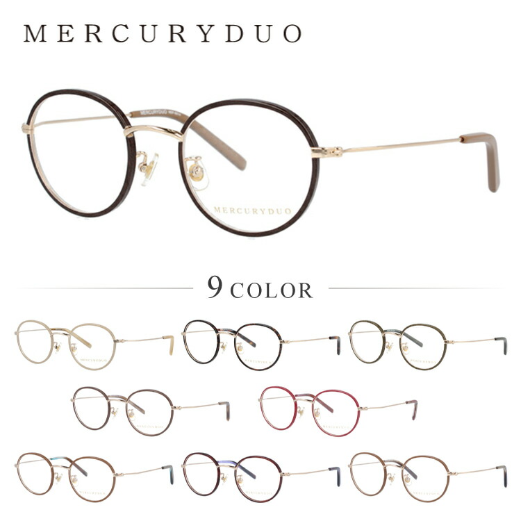 楽天市場】【新春セール】メガネ 眼鏡 度付き 度なし おしゃれ