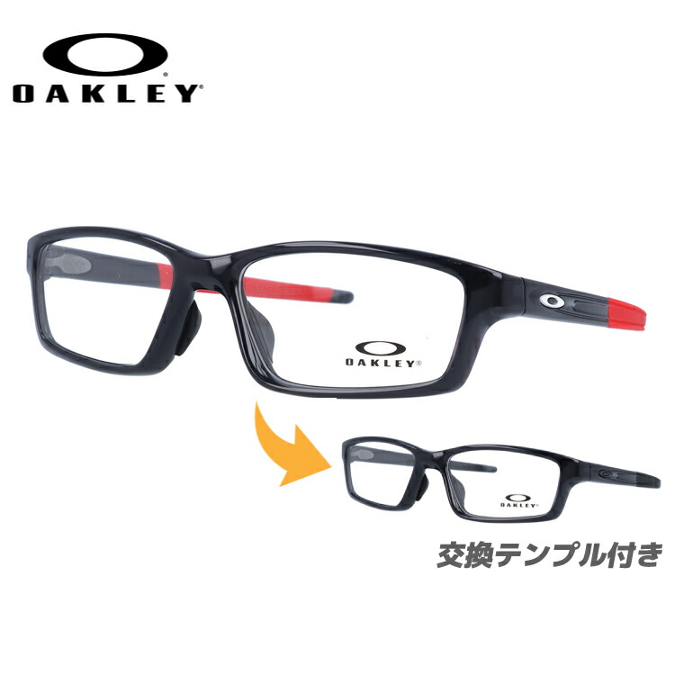 【楽天市場】オークリー メガネ フレーム OAKLEY 眼鏡 CROSSLINK PITCH クロスリンクピッチ OX8041-1756 56 ...