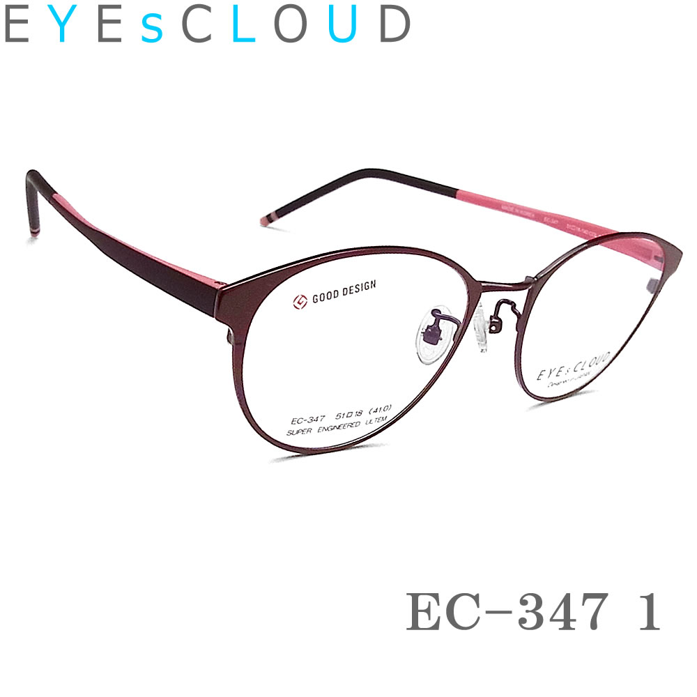 【楽天市場】EYEs CLOUD アイクラウド メガネ フレーム EC-347 Col.1 グッドデザイン賞 眼鏡 軽量 伊達メガネ 度付き ブラウン レディース 女性：グラス・パパ