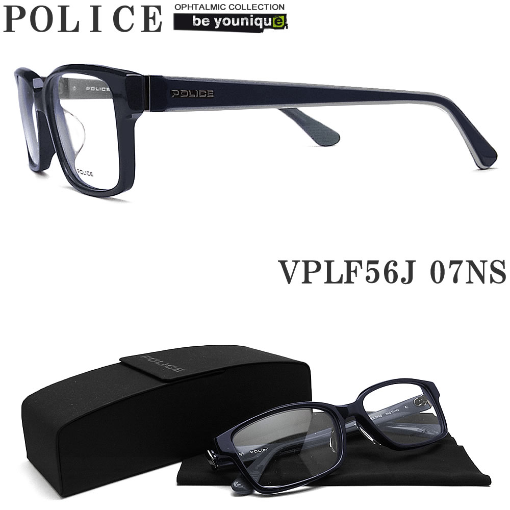 【楽天市場】POLICE ポリス メガネフレーム VPLF56J-07NS 眼鏡 伊達メガネ 度付き 青色光カット パソコン用 シャイニー ...