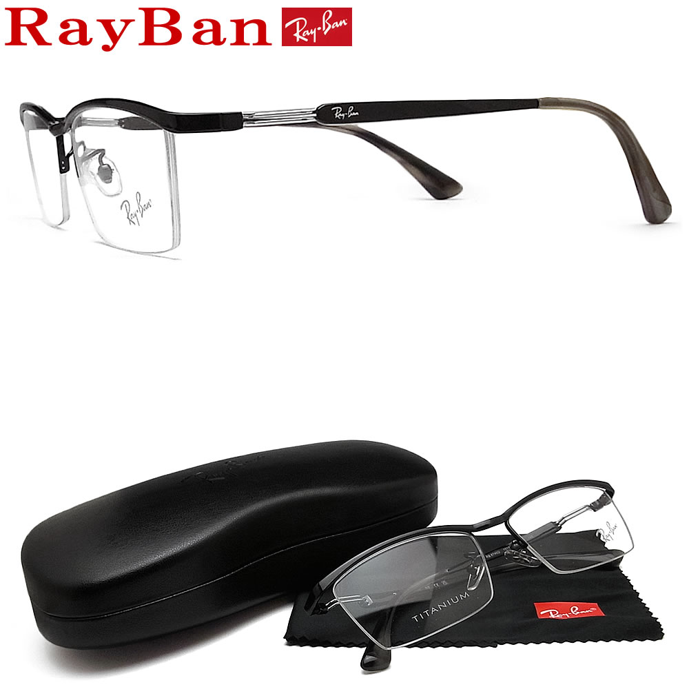 【楽天市場】レイバン メガネ RayBan RB8746D-1017 (RX8746D-1017) サイズ55 眼鏡 ブランド 伊達メガネ 度付き ブラック メンズ・レディース 男性・女性 ...