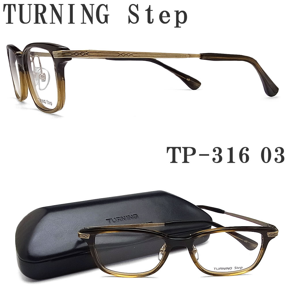 楽天市場】ターニングステップ TURNING Step メガネ TP-324 02 眼鏡