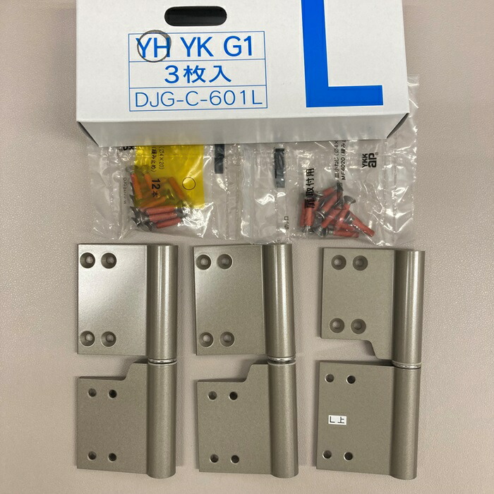 【楽天市場】ヴェナートD30 YKKAP D30用 片開きドア 手動錠用 丁番ユニット DJGC601R DJGC601L：グレイズ