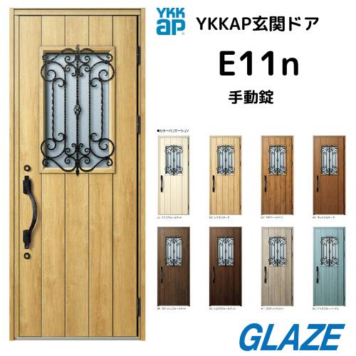 【楽天市場】YKKap E11n 断熱玄関ドア ヴェナートD30 エレガントテイスト 片開き 手動錠 片開き 幅922mm×高2330mm D4仕様 venatoD30 玄関扉 ヴェナート ...