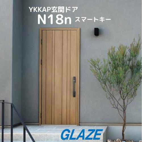 【楽天市場】スマートコントロールキー YKKap N18 断熱玄関ドア ヴェナートD30 片開き 幅922mm×高2330mm D4仕様 venatoD30 玄関扉 ナチュラルデザイン ヴェ ...