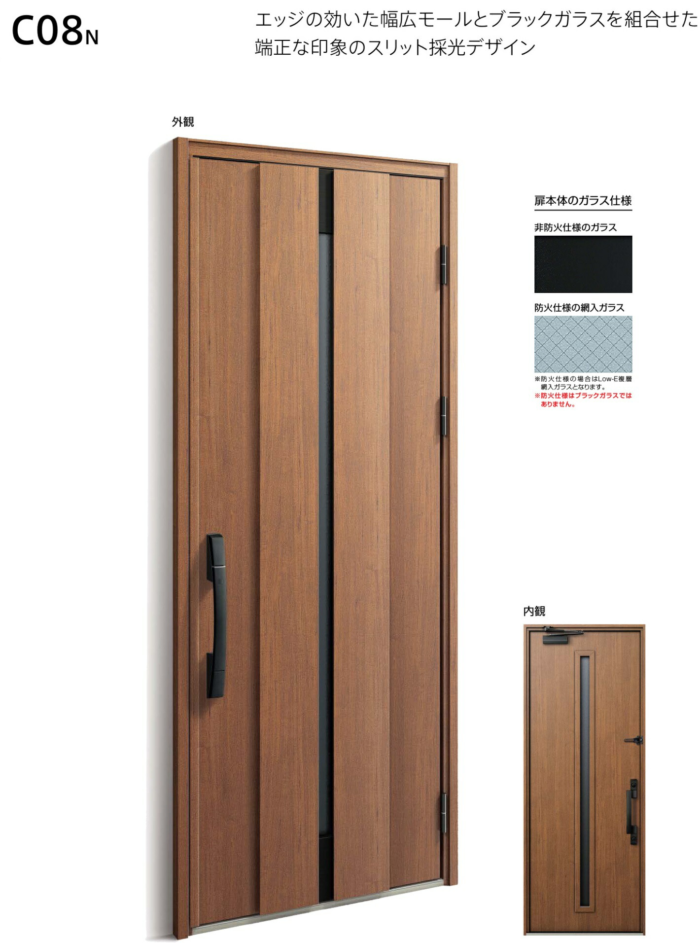 【楽天市場】YKKap 断熱玄関ドア C08 ヴェナートD30【新スマートコントロールキー ピタットキー 非防火 D4仕様 片開き 】 幅922mm×高2330mm venatoD30 送料 ...